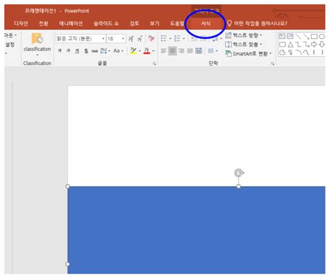 Ppt 꿀팁 혁신적인 파워포인트 점 편집 기능 많이 쓰는 그룹화 그룹and그룹해제 단축키 네이버 블로그