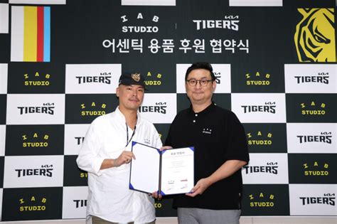 3년 더 Kia 아이앱 스튜디오 2027년까지 입는다후원 계약 연장 스포츠조선