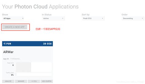 Unity使用photon Pun2实现多人联机 入门系列一 Csdn博客