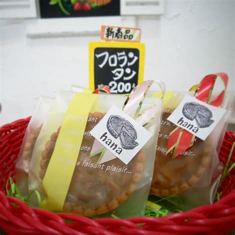 フロランタン タルトのお店 Hana