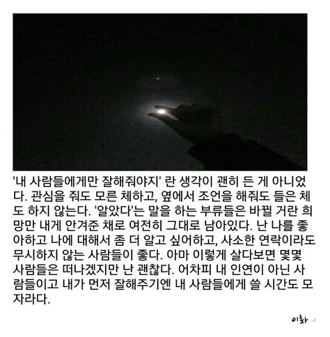 속마음다락방 🚃 기차가 왜 운치있냐 물으신다면 일정하게 지나가는 창밖의 풍경을 흘러가듯 음미 할 수 있어서가 아닐까요 하지만 이러한 아름다운 것들을 잡아 둘 수