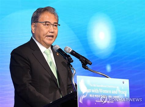 제5차 여성과 함께하는 평화 국제회의 연합뉴스