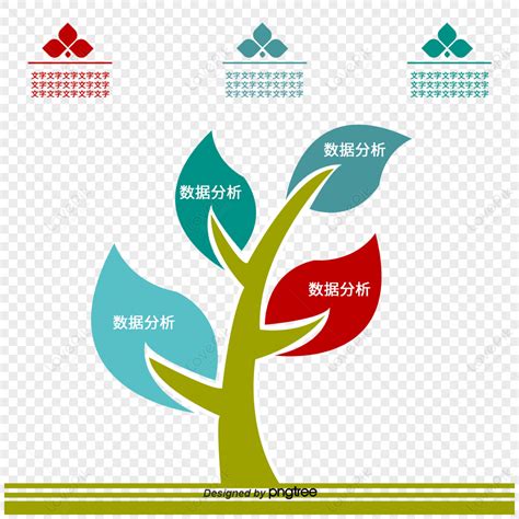 Vector Flower Chart Classification And Labelling Creative Geometry Ppt