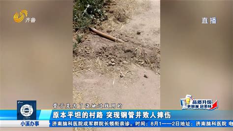 冠县：上线年审汽车着火 赔偿责任如何划分？小溪办事齐鲁频道山东网络台齐鲁网