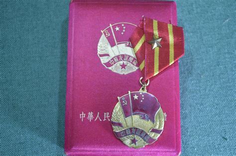 Купить Медаль памятная Китайско советская дружба Китай СССР 1950 е годы В родной коробке