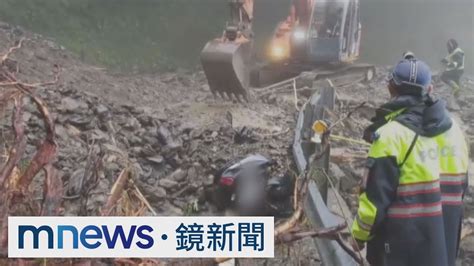 宜蘭訪友機車台七線遭埋 桃園女失蹤已5天｜鏡新聞 Youtube