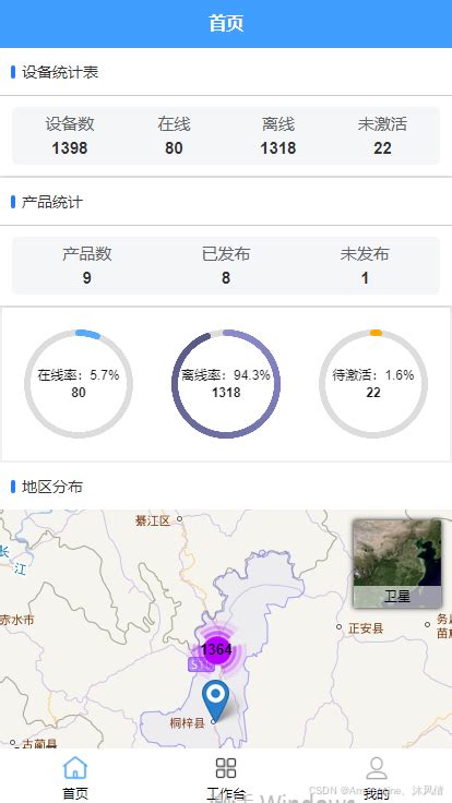 天地图实现海量聚合marker Uniappand后端详细实现天地图 Markerclusterer Csdn博客