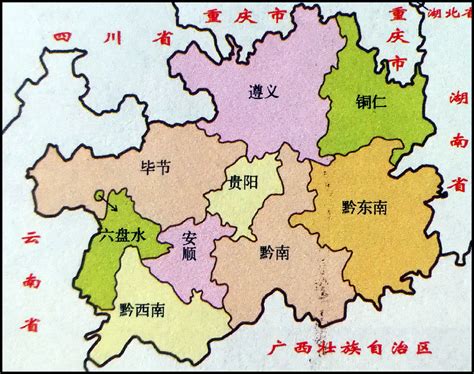贵州地图简图 贵州地图库