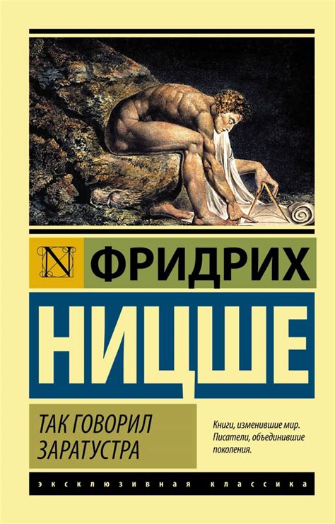 Пин на доске Серия книг «АСТ Эксклюзивная классика