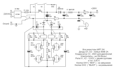 Схема импульсного блока питания для унч