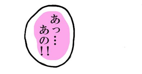 ぴくホグ】 【ぴくホグ】4月1日【交流】 睦月のマンガ 【ぴくホグ】交流 【ぴくホグ】談話室 Pixiv