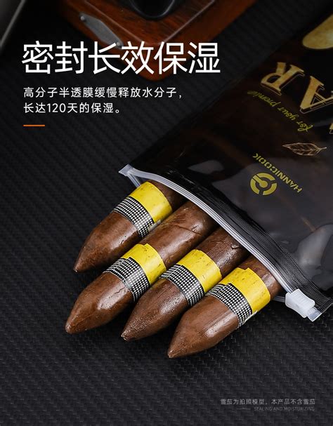 HANNICOOK雪茄保湿袋便携旅行保湿包5支装密封雪茄专用保湿袋批发 阿里巴巴