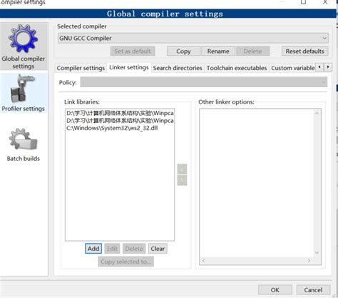 【计算机网络体系结构】计算机网络体系结构实验 配置winpcapcodeblocks配置winpcap Csdn博客