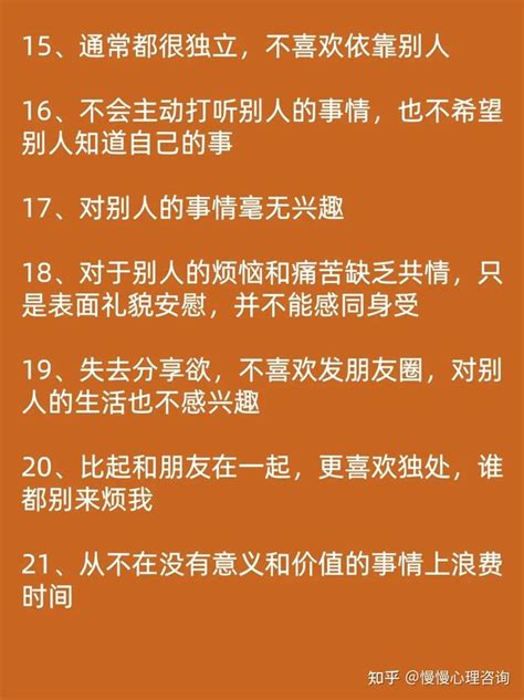 社交冷漠症的28个表现我不是害怕社交只是懒得社交 知乎