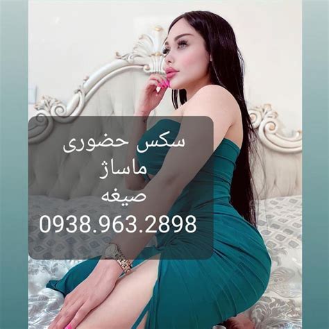 شماره خاله تهران تهرانپارس پونک ونک اسلامشهر قیروکارزین یزد شماره خاله