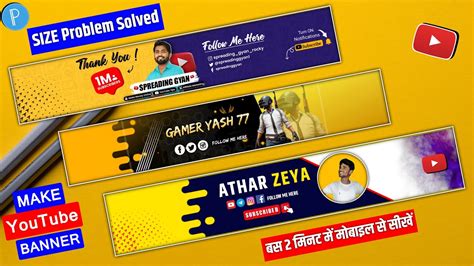 How To Make Professional Youtube Banner On Mobile 2024 Youtube Banner