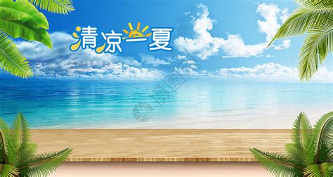 合成背景图片 合成背景素材 合成底图 摄图网
