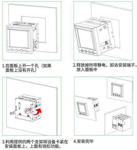 Acr系列网络电力仪表 产品与服务 安科瑞电气股份有限公司
