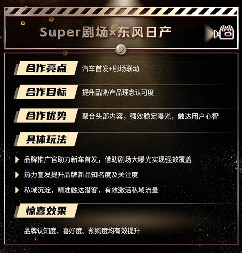 品牌ip共创：全周期多渠道柔性输出品牌价值案例 传播蛙
