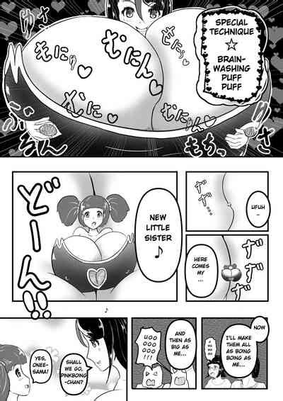 Ultra Pink Vs Giga Boin If Version Nhentai Hentai Doujinshi And Manga