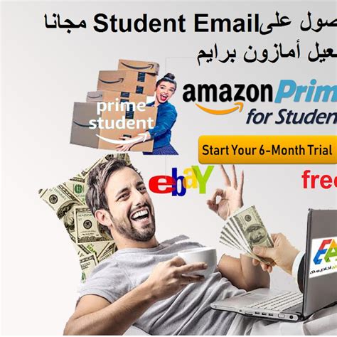 الدرس 9 دورة تعلم cpa شرح ومعرفة اساسيات email spam filters لمحاولة