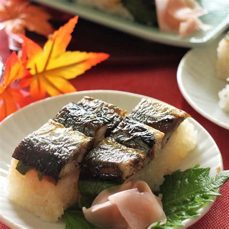 【お家で作れる】「照焼き秋刀魚の押し寿司」の作り方（高見 牧子） クスパ