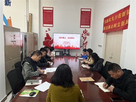 成长路上法治同行招生与就业处 招生与就业处