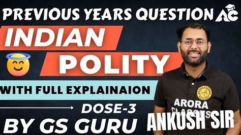 Gk With Ankush Sir Discuss ਕਰਾਂਗੇ ਪੰਜਾਬ ਦੇ Previous Year Questions