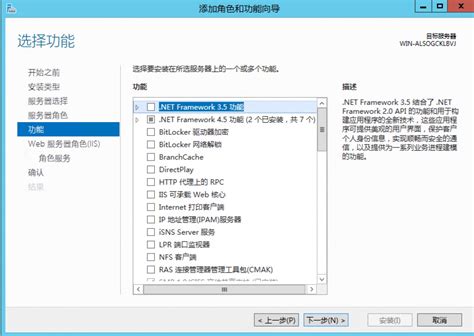 Windows Server 2012 R2 Iis 8 X 配置 Ssl Ssl Do 支持文档