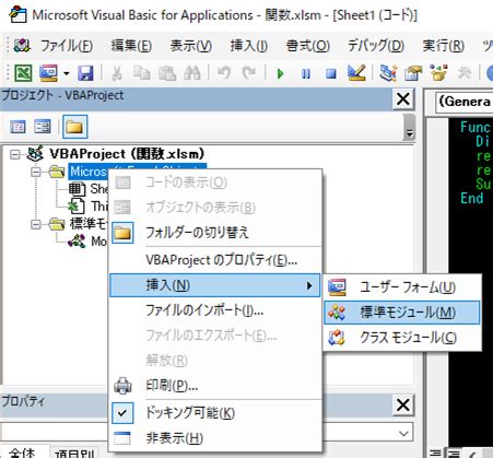 Excel VBAThisWorkBookとActiveWorkBookの違いは使い分け方まとめ エク短Extan jp