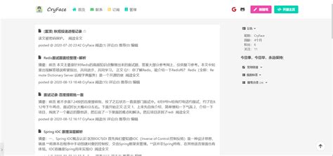 安利几款好看的博客园主题 Cryface 博客园