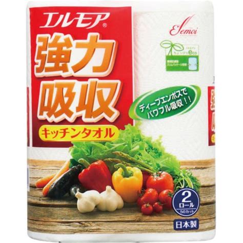 キッチンペーパーの通販 湯浅紙店【激安全品送料無料】
