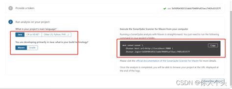 静态代码扫描工具（多种）简要入门介绍 Sonarqube社区版 免费、tscancode工具、pmd工具、flake8工具java源码静态