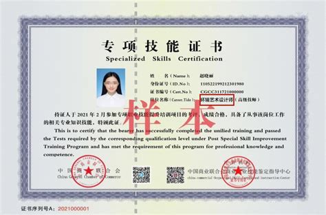 环境艺术设计师有哪些证 做环境艺术设计师要有证么 知乎