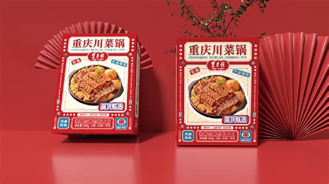 牛油火锅底料包装设计设计师goat 站酷zcool