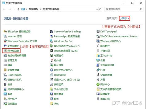 win 启用 NET Framework 包括 NET 和 知乎
