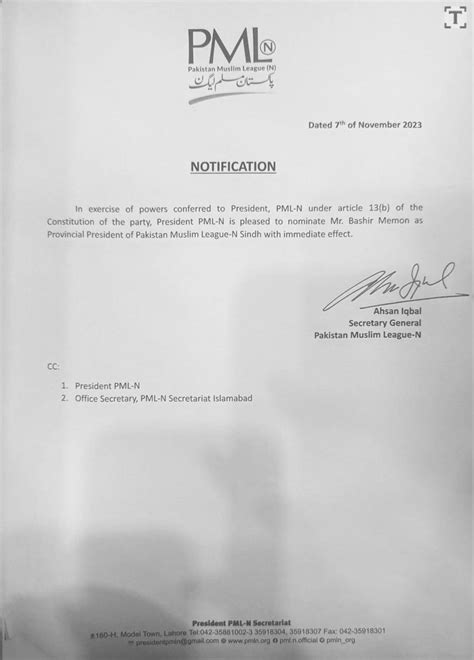 Ex Fia Chief Bashir Memon Appointed Pml Ns Sindh President