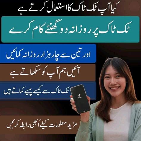 Muhammad Bilal Awan On Linkedin Onlinebusiness Networkmarketing