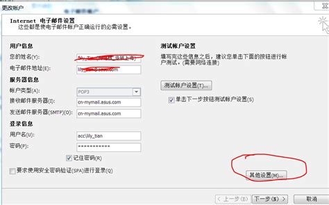 Outlook Zol