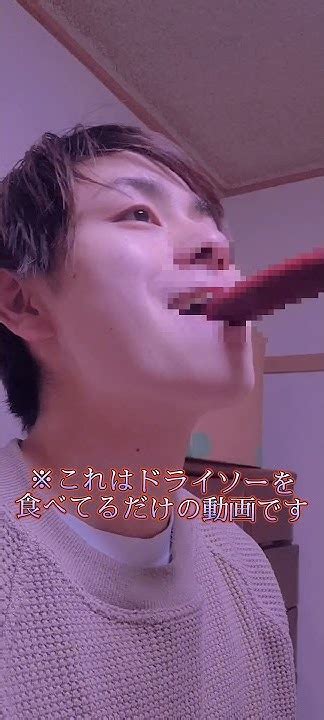 今日はポッキーの日！！ Youtube