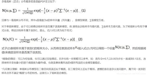 【语音识别】基于高斯混合模型（gmm）的语音识别matlab源码高斯混合模型 语音识别 Csdn博客