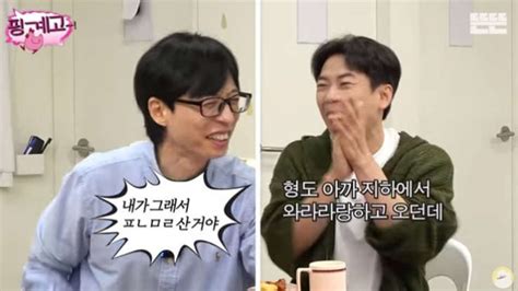 유재석72년 “포르쉐 탄 황정민70년 멋있어 나도 파나메라 샀다”