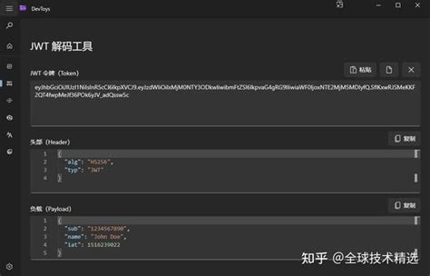 Devtoys 开发人员的瑞士军刀 知乎