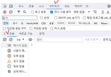 next js 백엔드 db json 활용하여 crud 만들기