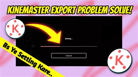How To Solve Kinemaster Export Paused Problem Kinemaster Export Problem Youtube