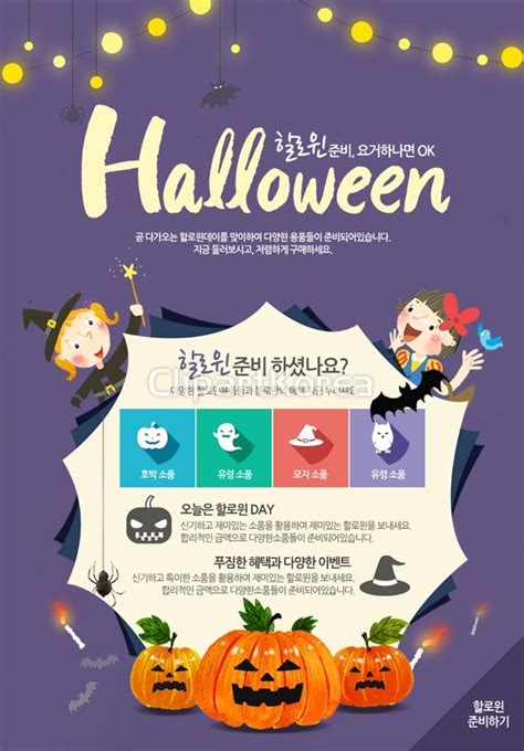 웹·모바일 클립아트코리아 통로이미지주