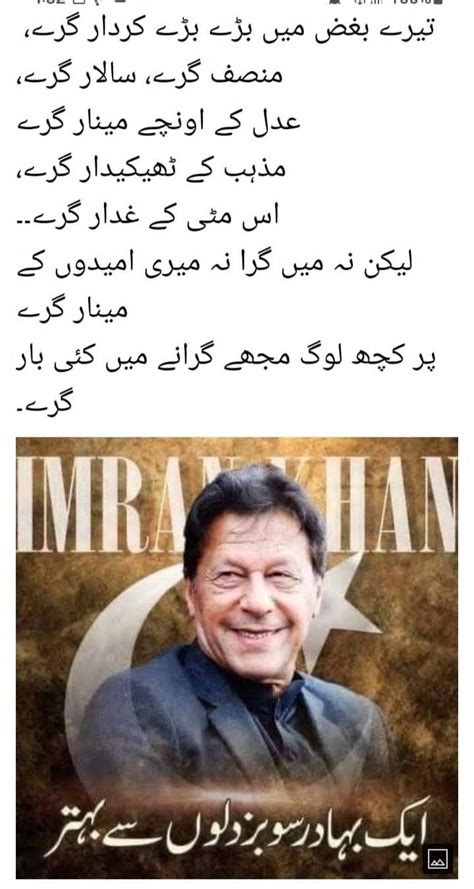 Imran Khan Movie Posters Movies Films Film Poster Cinema Movie