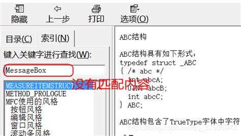 Mfc——简单示例演示及通过mfc向导创建mfc项目mfc综合示例 Csdn博客