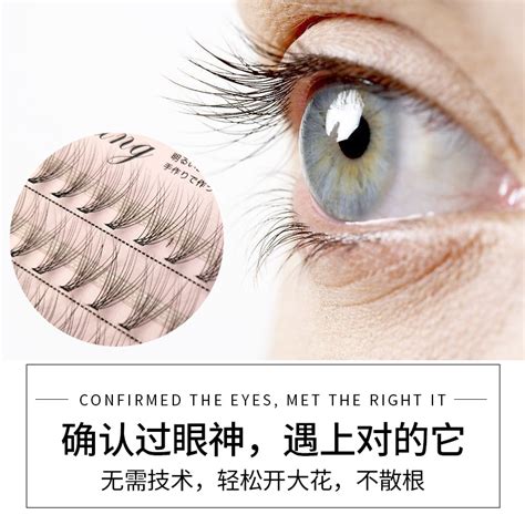 自己嫁接睫毛朵毛10d浓密超软仿真水貂种自然女单株初学者假美睫虎窝淘