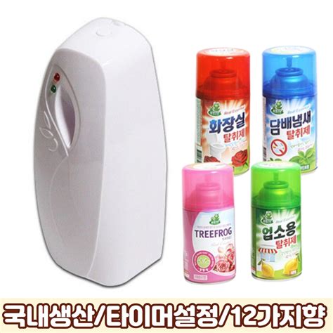 자동분사방향제 방향제자동분사기 에어프레쉬 화장실 욕실 뿌리는 네이버 블로그